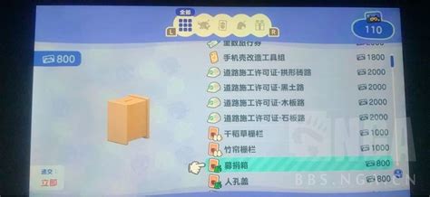 里数兑换的diy读完找不到了 Nga玩家社区