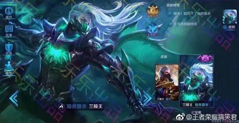 王者榮耀新英雄皮膚，百里守約朋克殺手，蘭 每日頭條