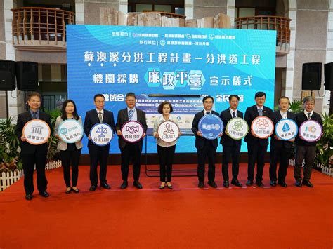 【記者譚杰、趙奇濤／宜蘭報導】蘇澳地區因地勢低窪，遇豪大雨即易造成淹水災害，為能進一步改善水患，宜蘭縣政府提出蘇澳溪分洪道工程計畫，獲中央全額