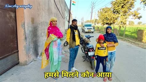 Humse Milane Kaun Aaya Youtube