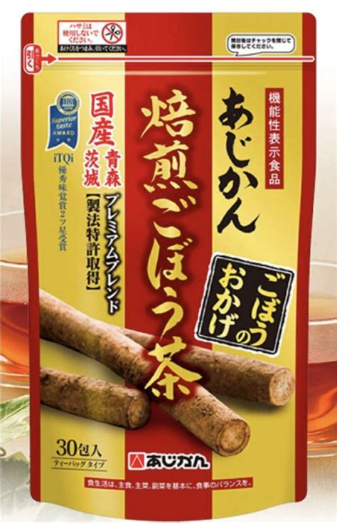 あじかん焙煎ごぼう茶 ごぼうのおかげ By メルカリ
