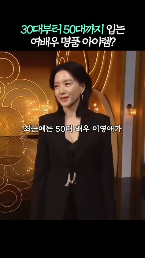 패션뻐꾹이 같은 옷 입은 전종서 Vs 서예지 ㄷㄷ ※허위사실 비방 욕설 등 부적절한 댓글은 통보 없이 삭제될 수 있습니다 안녕하세요 패션뻐꾹이 입니다🤘🏻 매일매일