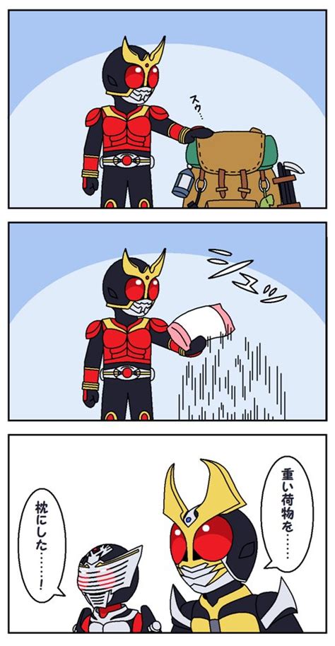 レドルバスの漫画