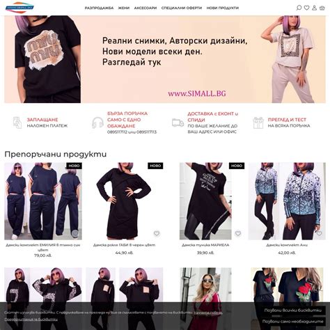 Рокли с дълъг ръкав Simall Bg Страница 5