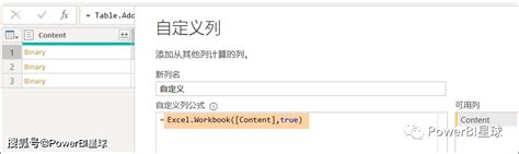 powerquery最经典的功能，批量合并，你难道还不会用？ excel