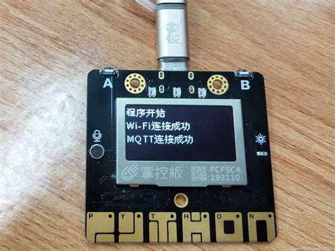 在mind下使用siot及安卓app实现mqtt实验mind能实现一个通信的手机app Csdn博客
