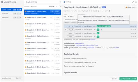 如何本地部署 DeepSeek R 并解决 NSFW 问题 草梅友仁的博客