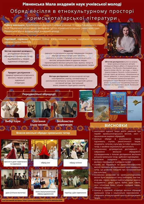 Jasu 2025 — Powered By E Nnovate