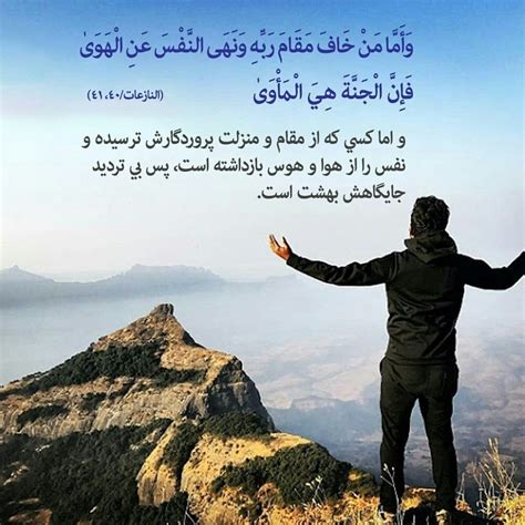 پایگاه مهدویت خودت ره کوچک ببین تا خدا ره بزرگ ببینی