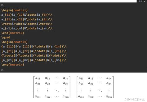 【typora】如何输入数学公式 typora如何输入公式 csdn博客