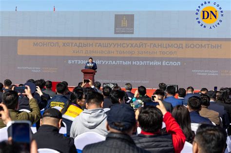 Л Оюун Эрдэнэ Засгийн газрын мега төслийн нэгдүгээрт эрэмбэлэгдсэн Гашуунсухайт Ганцмод төмөр