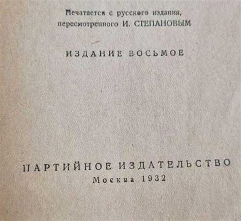 Книги Карл Маркс Капитал 3 тома (издание 1932г ) | Festima.Ru ...