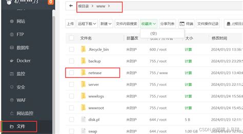 【仿网易云h5部署】nodejs后台 Uniapp前台 部署uni App仿网易云简单项目详细步骤 Csdn博客