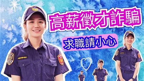 👮‍♀波麗士開箱 我絕不會把小白交給任何人！ Youtube