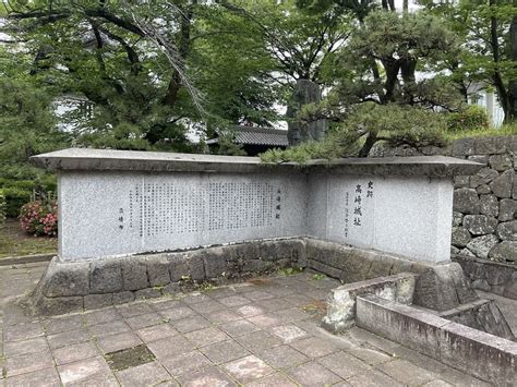 高崎城の写真：高崎城址 石碑 はなぶささん 攻城団