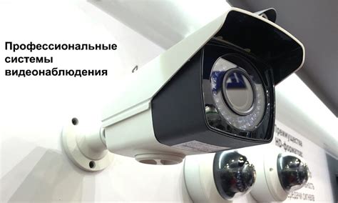 Обзор камер высокого разрешения | Борн