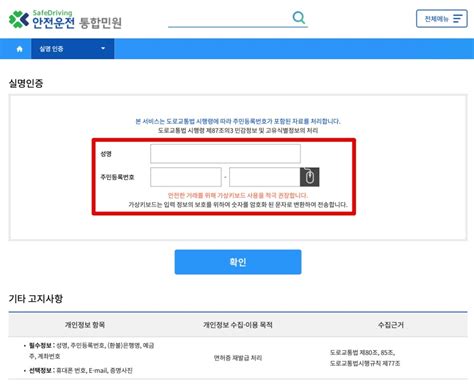 운전면허증 재발급 준비물 당일 발급 및 온라인 신청 방법 Hypeur
