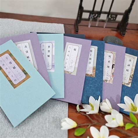 上林賦硬筆字帖鋼筆貼楷書楷唯美全篇折疊本洛神賦滕王閣序鳳求凰 露天市集 全台最大的網路購物市集