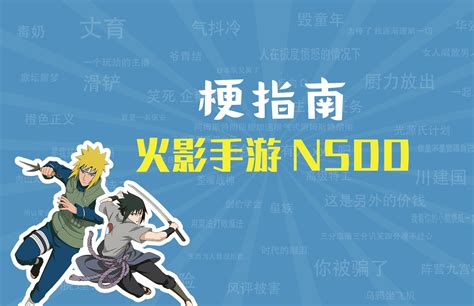 Nsdd