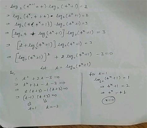 find sum of all integer values of x satisfying log 2 4 x log