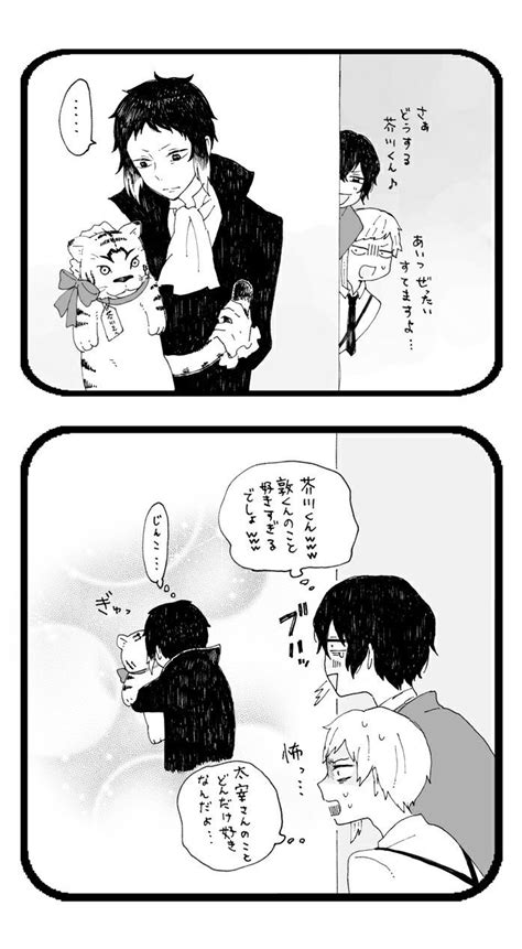 [bsd]allxatsushi ảnh Sưu Tầm Personajes De Terror Anime De Harry