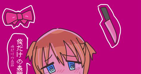 落書き メンヘラ化かヤンデレ化したアーサー とうふのイラスト Pixiv