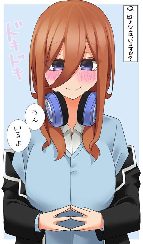 「そくおち二乃ちゃん⑤ 五等分の花嫁 中野二乃」みなづき。お仕事募集中の漫画