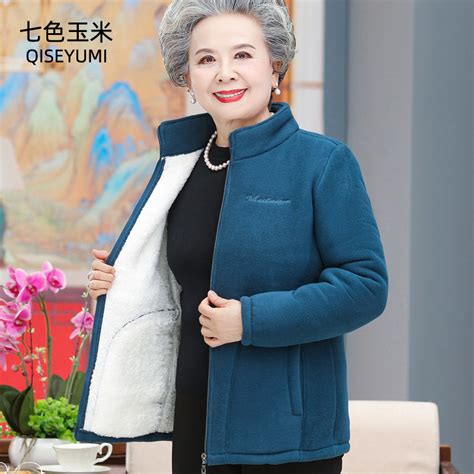 中老年人摇粒绒外套女妈妈春秋装卫衣加厚绒奶奶秋装太太抓绒上衣虎窝淘