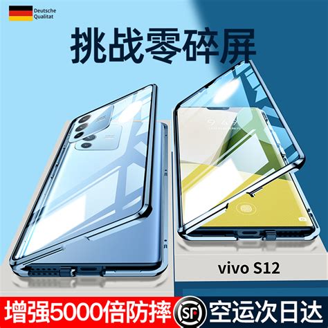 适用于vivo S12手机壳s12pro保护壳新款透明双面玻璃vivos12pro全包防摔男女款s12个性创意高档网红潮外壳por虎窝淘