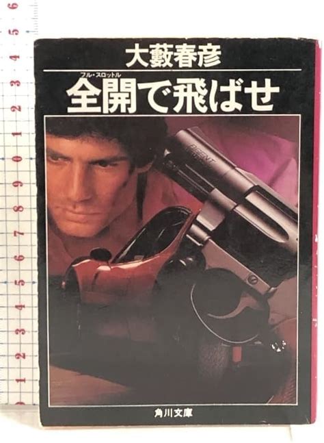 Amazon Co Jp