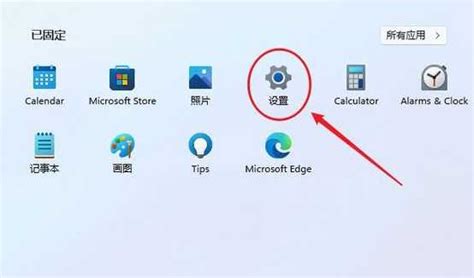 Windows11如何取消开机登录界面（win11怎么取消电脑开机密码和锁屏密码） 4425教程网