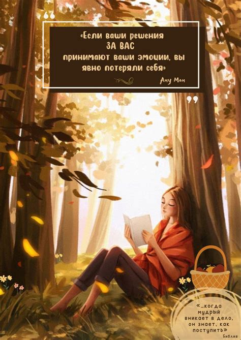 Пин от пользователя Ulyana на доске ВЕРА Христианские цитаты
