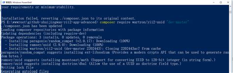 基于 yiisoft yii2 app advanced，在 github 上新建仓库 yii2 app advanced，uuid 的实现 十 永夜