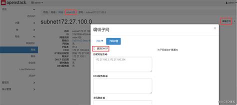 Openstack实践十cloud Initconfig Drive定制实例 腾讯云开发者社区 腾讯云