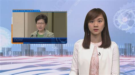 林鄭 支持警察不代表會縱容不當行為 Now 新聞