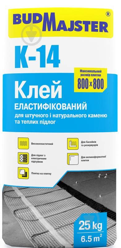 ᐉ Клей універсальний BudMajster "K-14" для штучного, натурального ...