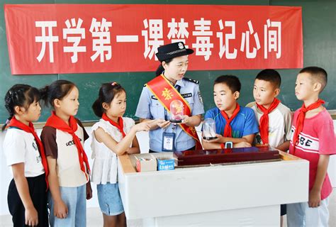 开学第一课 筑牢防毒墙 三湘校园 湖南教育新闻网