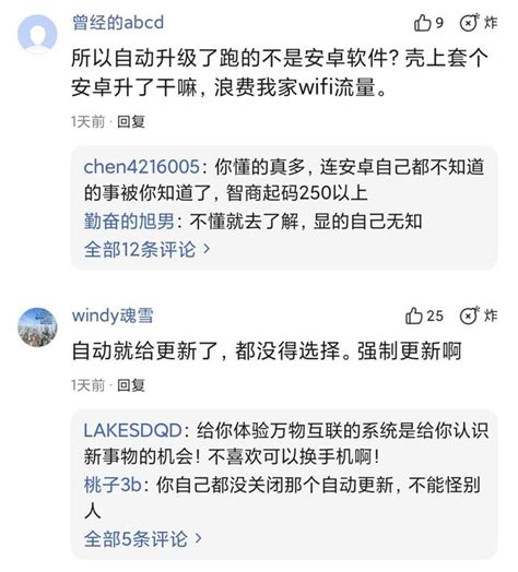 為什麼鴻蒙os系統「好評如潮」，但是有很多華為用戶卻沒有升級？ 每日頭條