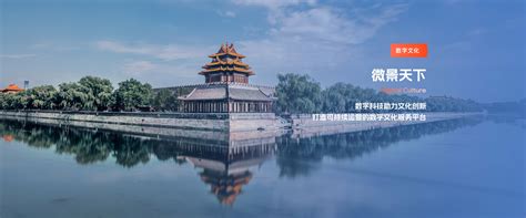 微景数科官网