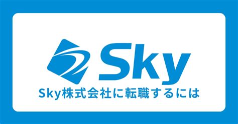 Sky