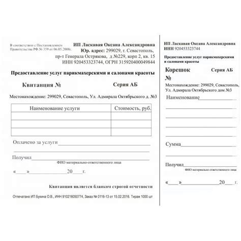 Двигатель 172 fmm генератор