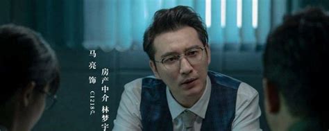 摩天大楼林大森最后结局怎么样 360娱乐，你开心就好