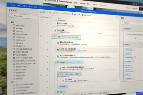 Power Automate Desktop：サブフローに引数を指定する方法について確認してみた クラベル