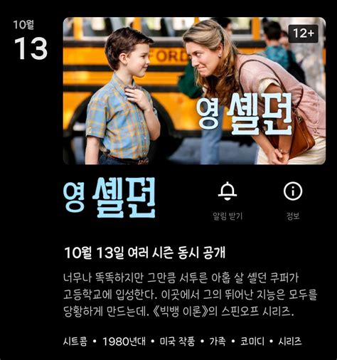 해연갤 넷플 공개 예정