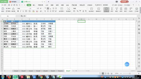 如何复制excel表格到word保持格式不变？ 天天办公网