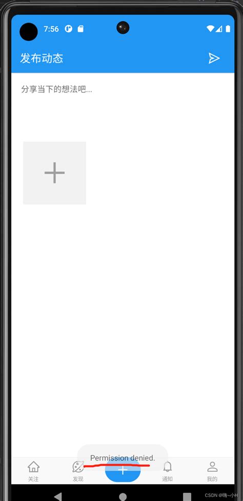 No Permissions Found In Manifest For No Permissions Found In