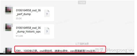 ceph性能瓶颈分析与优化三部曲：cephfs 知乎