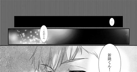 モブサイコ100 こどもの日の夢 はーちゃんのマンガ モブ霊 Pixiv