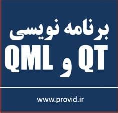 Qt Qml