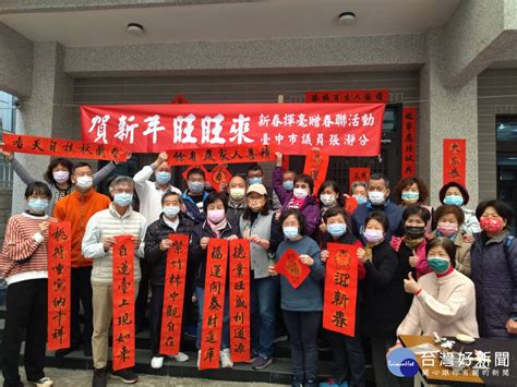 福虎生豐迎新年 議員張瀞分服務處揮毫贈春年